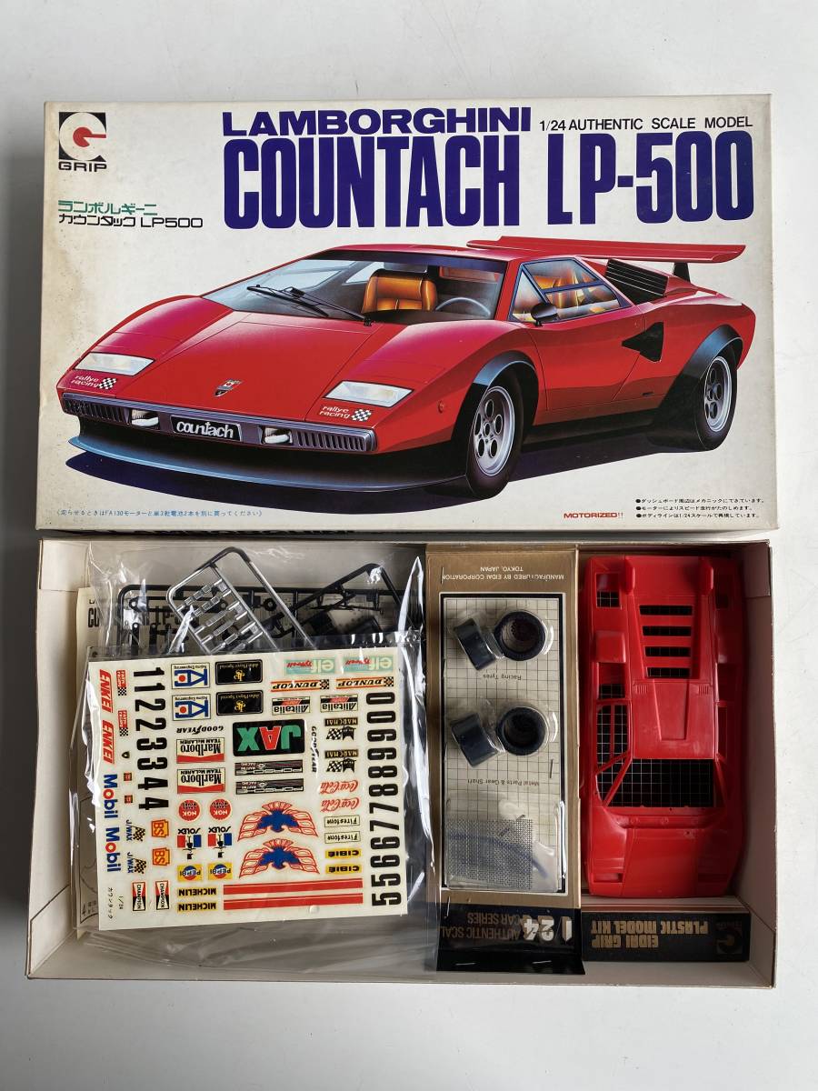⑮e27 EIDAIGRIP エーダイグリップ 永大 プラモデル LAMBORGHINI COUNTACH LP-500 ランボルギーニ カウンタック LP500 1/24 模型 未組立 ...