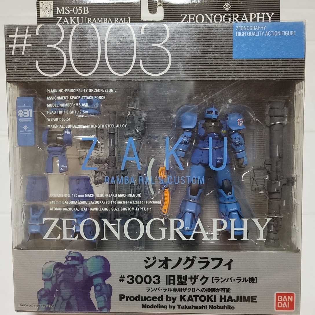 バンダイ ZEONOGRAPHY #3003 ZAKU MS-05B ZAKU Ⅱ ジオノグラフィ 旧型ザク ランバ ラル機(機動戦士ガンダム)｜売買されたオークション情報、yahooの商品 ...