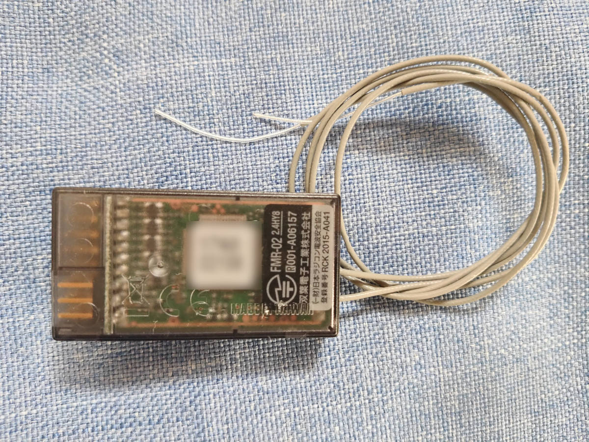 フタバ FMR-02 R7008SB同等品 受信機 FASSTest方式 8Ch+S.BUS レシーバ(受信機)｜売買されたオークション情報 ...