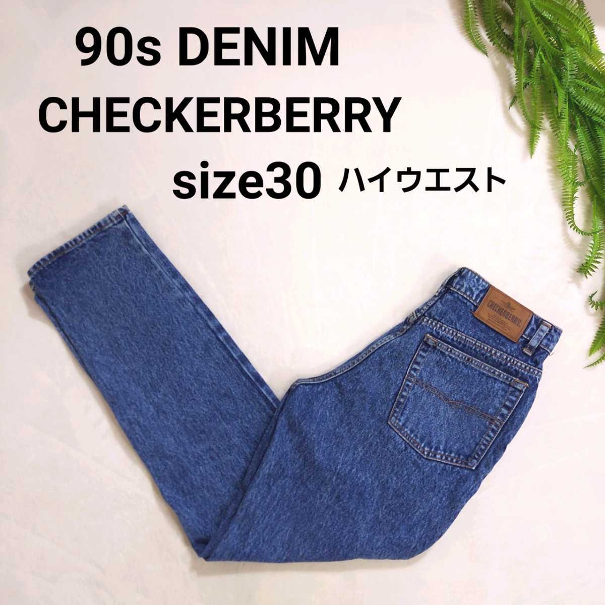 90s古着 CHECKERBERRY ストーンウォッシュ股上深めデニム 表記サイズ30 M相当 ハイウエスト ケミカルウォッシュ big ...