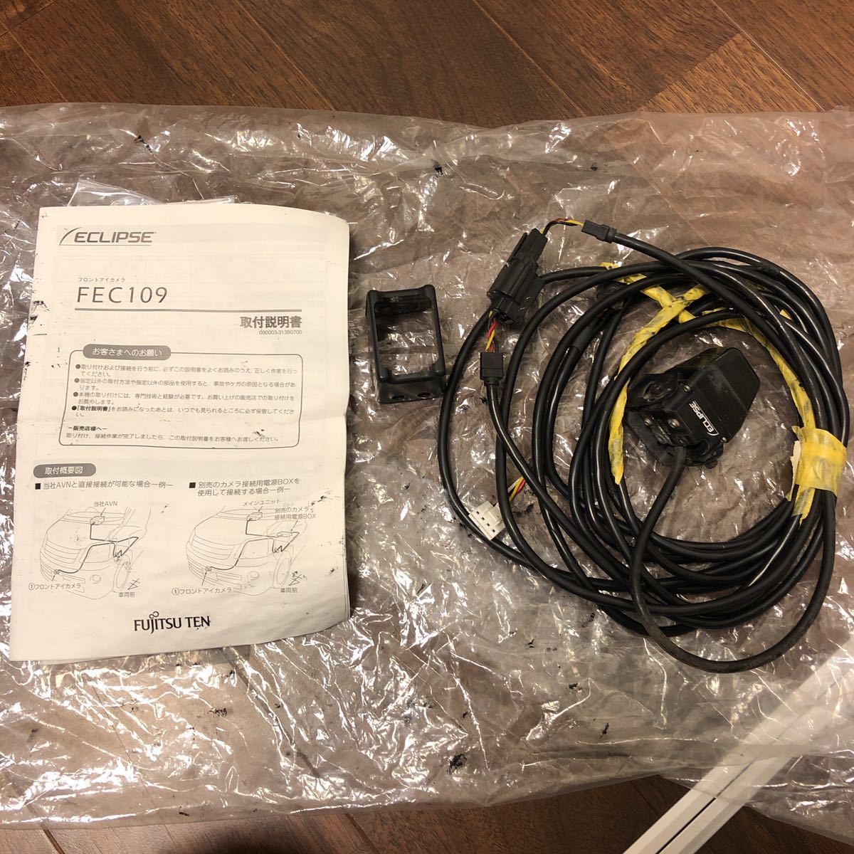 イクリプス フロントアイカメラ FEC109 ECLIPSEナビ装着車より取り外し品 取説付き 富士通テン(その他)｜売買されたオークション情報、yahooの商品情報をアーカイブ公開 ...