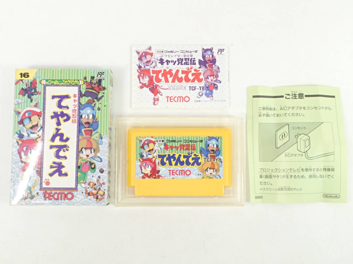 FS039/ TECMO ファミリーコンピュータ キャッ党忍伝 てやん え 箱 取説 他付属/テクモ/ファミコン/FC/ソフト ゲーム レトロ(アクション)｜売買されたオークション情報 ...