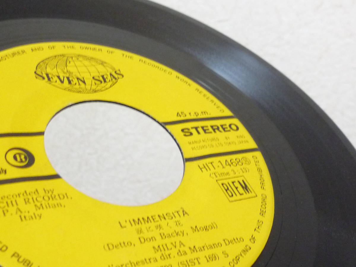 21100417 EPレコード ミルバ 涙に咲く花 / 夜の私 SEVEN SEAS HIT-1468 保管品(その他)｜売買されたオークション情報、yahooの商品情報をアーカイブ公開 ...