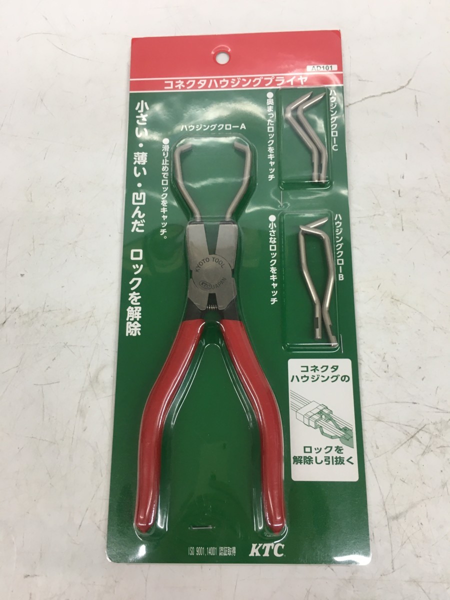 品 KTC コネクタハウジングプライヤ AD101 AD101 ITCT3DE1HQ2G(工具)｜売買されたオークション情報、yahooの商品 ...