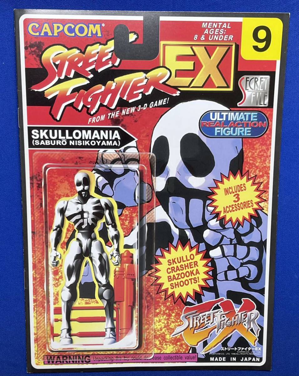 カプコン シークレットファイル ストリートファイターEX / CAPCOM SF(アーケードゲーム)｜売買されたオークション情報、yahooの商品情報をアーカイブ公開 - オークファン ...