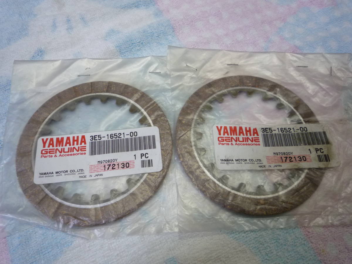 ヤマハ純正 クラッチフリクションディスク 3E5-16521-00 2枚セット メイト 80 メイト90などに(ヤマハ用)｜売買された ...