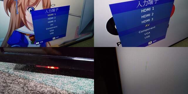 NEC E556 55インチ 55型 LED 液晶 ディスプレイ モニター デジタルサイネージ 保証品(24インチ～)｜売買されたオークション ...