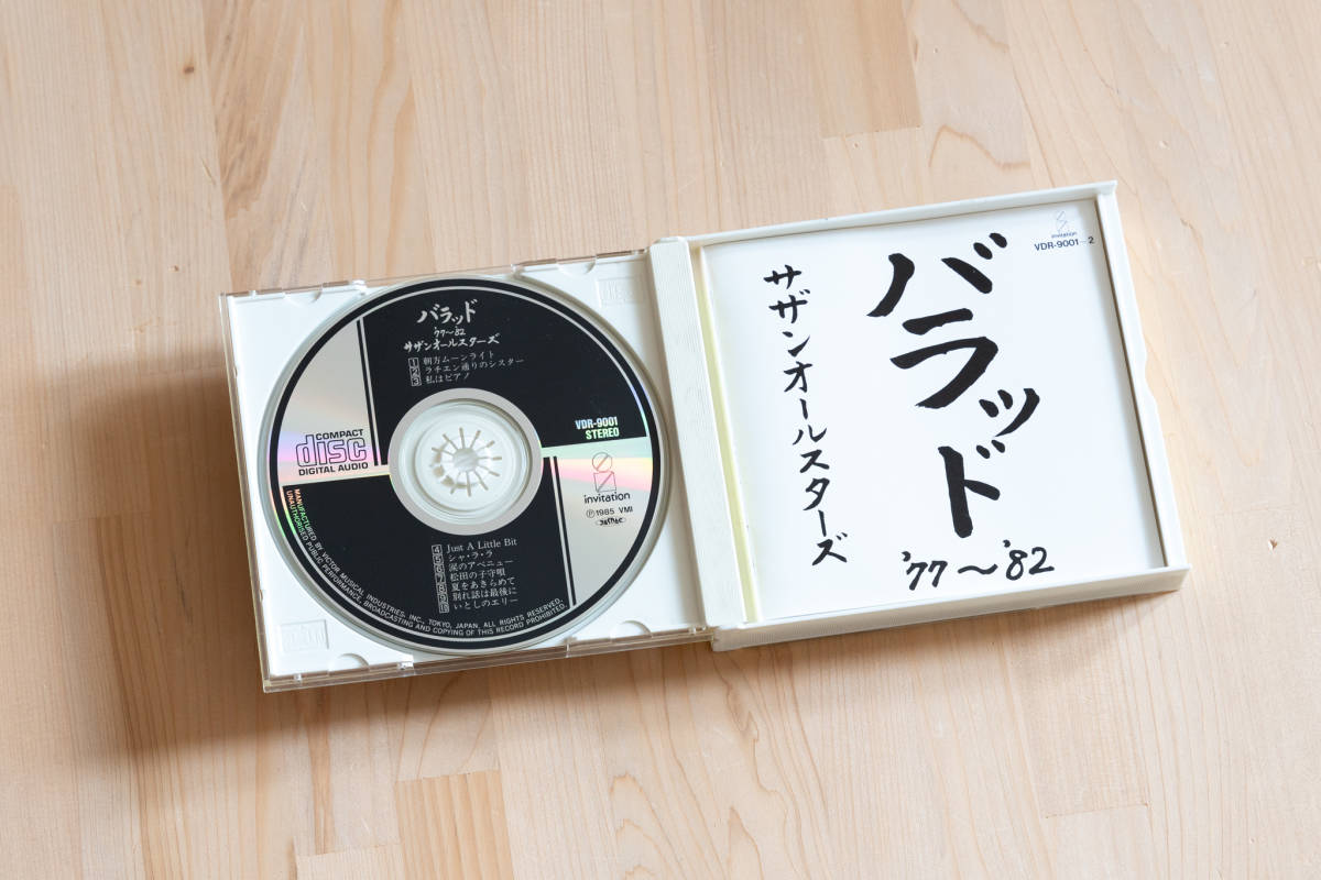 サザンオールスターズ SOUTHERN ALL STARS バラッド '77 '82 VDR-9001 2 1982年作品 ベストアルバム 2CD(サザンオールスターズ)｜売買された ...