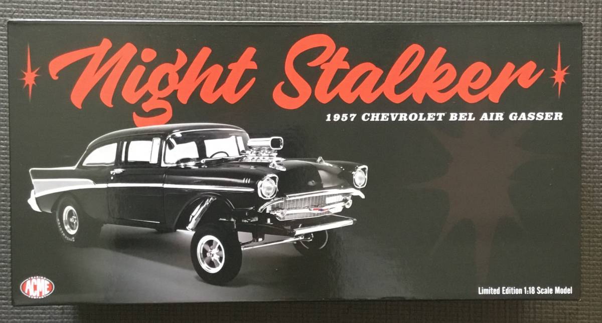 ACME 1:18 1957 シボレー BEL AIR GASSER - NIGHT STALKER(乗用車)｜売買されたオークション情報 ...