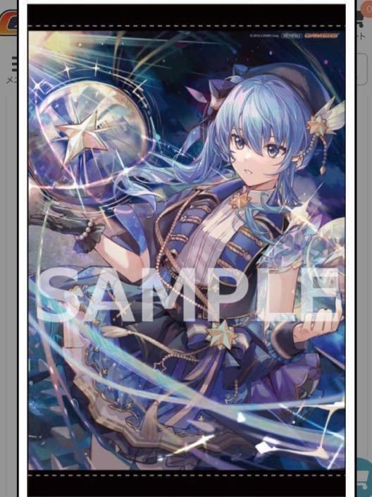 星街すいせい A3タペストリー 複製サイン&コメント入り 特典 Still Still Stellar ホロライブ hololive vtuber アルバム(タペストリー)｜売買された ...