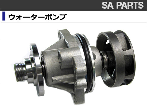 ウォーターポンプ BMW E60 セダン 525i 530i X10511517527799 11517527910 11517503884 ...