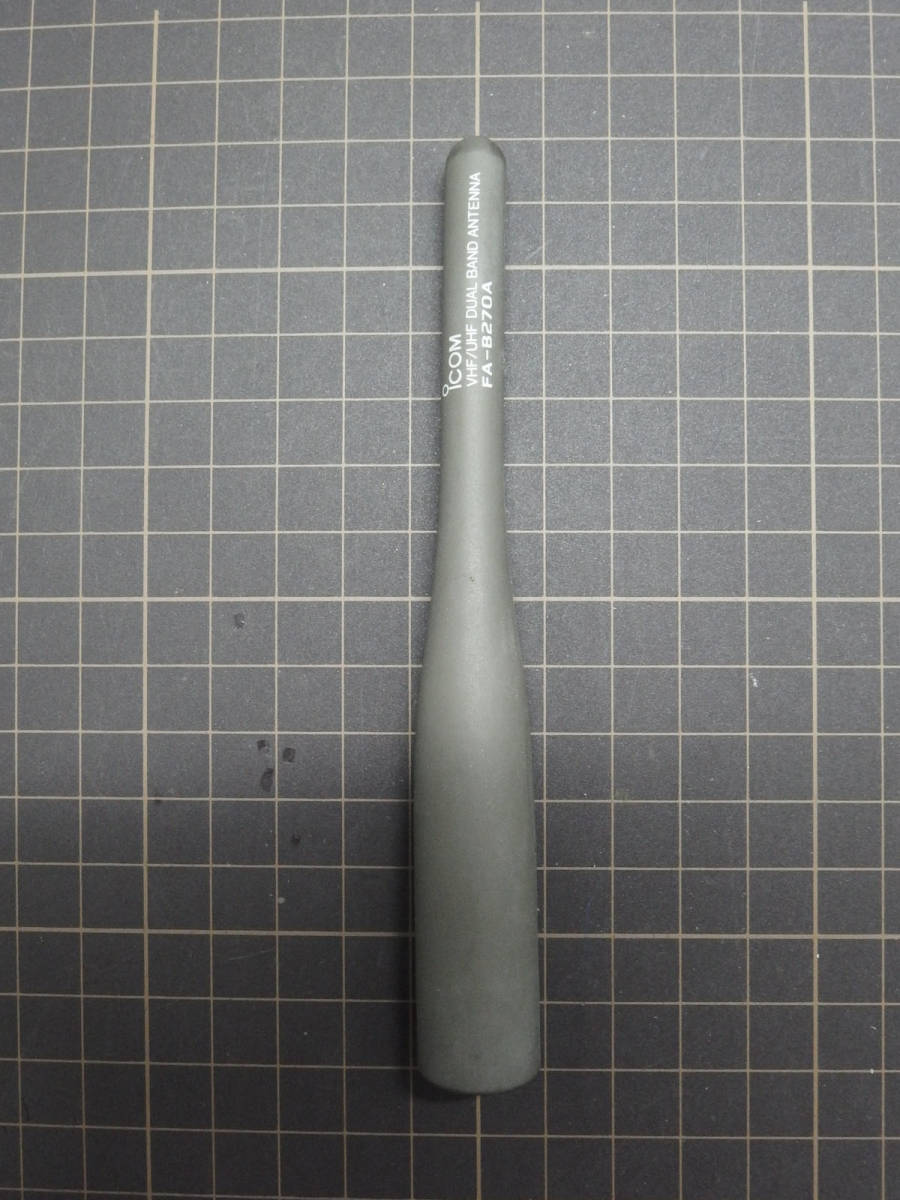icom アイコム デュアルバンド アンテナ FA-B270A VHF/UHF DUAL BAND(アンテナ)｜売買されたオークション情報 ...