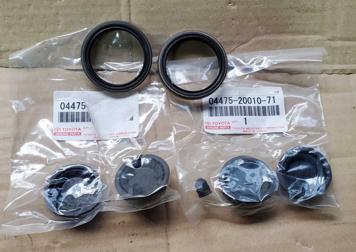 トヨタ純正部品 フォークリフト 6F 7F 8F 2~2.5t ホイールシリンダーカップ シャフトシール セット 04475-20010-71 ...