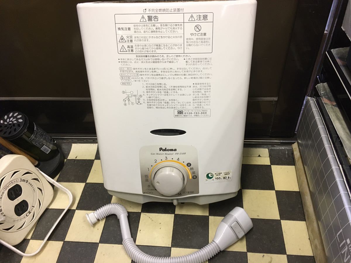 熱湯 残念 LPガス プロパン 用 Palomaパロマ 瞬間湯沸かし器 PH-E50B(給湯設備)｜売買されたオークション情報、yahooの商品情報をアーカイブ公開 - オークファン ...
