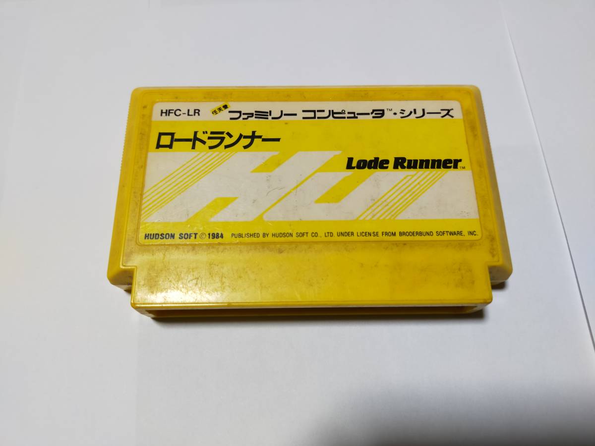 FC ロードランナー Lode Runner ファミコン ファミリーコンピュータ(パズル、迷路)｜売買されたオークション情報、yahooの商品 ...