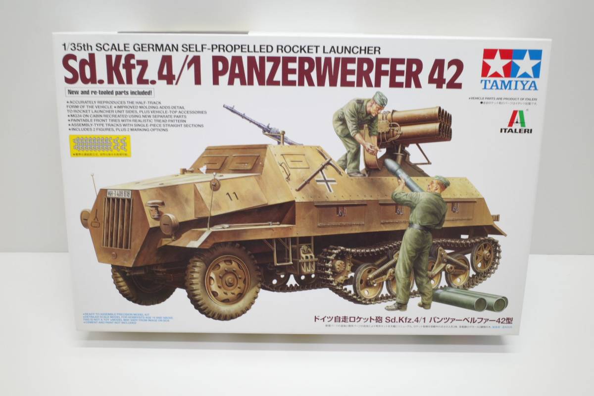 Pv14C タミヤ イタレリ 1/35 37017 ドイツ 自走ロケット砲 Sd.Kfz.4/1 パンツァーベルファー 42型 TAMIYA ...