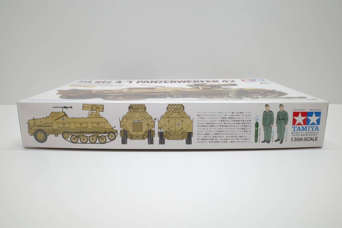 Pv14C タミヤ イタレリ 1/35 37017 ドイツ 自走ロケット砲 Sd.Kfz.4/1 パンツァーベルファー 42型 TAMIYA ...