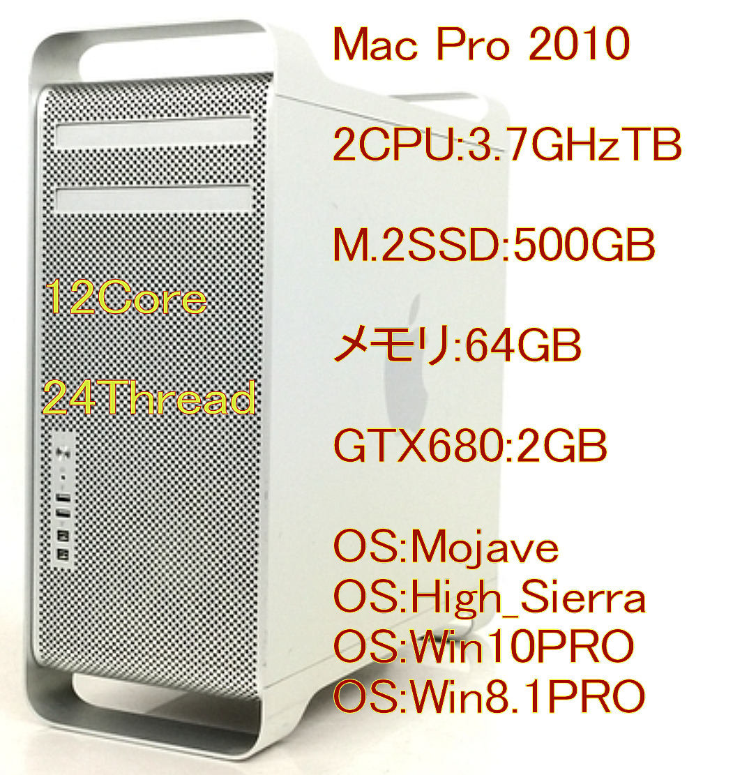 MAC PRO 2010 2CPU 12コア メモリ64GB M.2:SSD500GB HDD2TB GTX680:2GB Mojave ...
