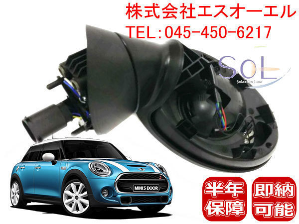 BMW MINI ミニ R50 R52 R53 One Cooper Cooper S ドアミラー 右側 51167192476 出荷締切18 ...