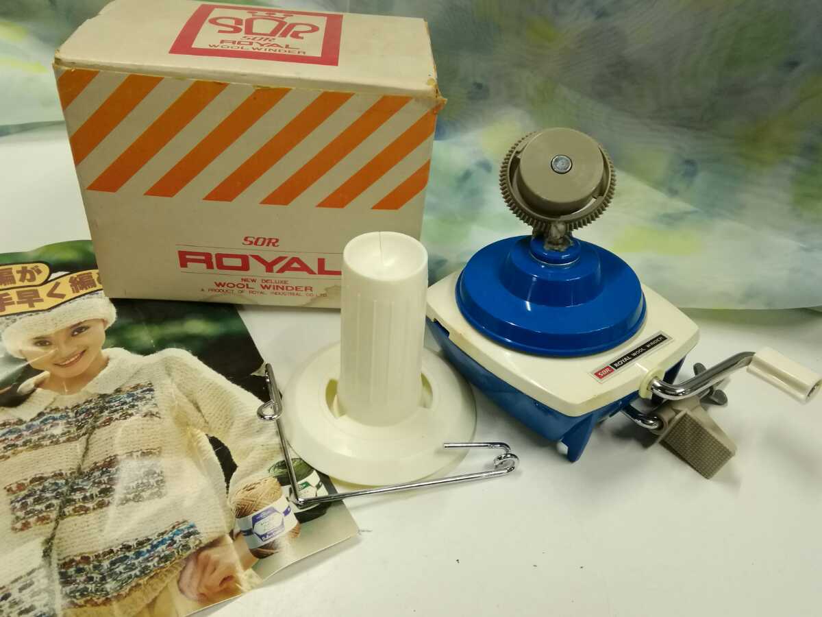 g_t C556 ソール ロイヤル 玉巻器 ロイヤル工業 動作不明 昭和レトロ(その他)｜売買されたオークション情報、yahooの商品情報をアーカイブ公開 - オークファン（aucfan.com）