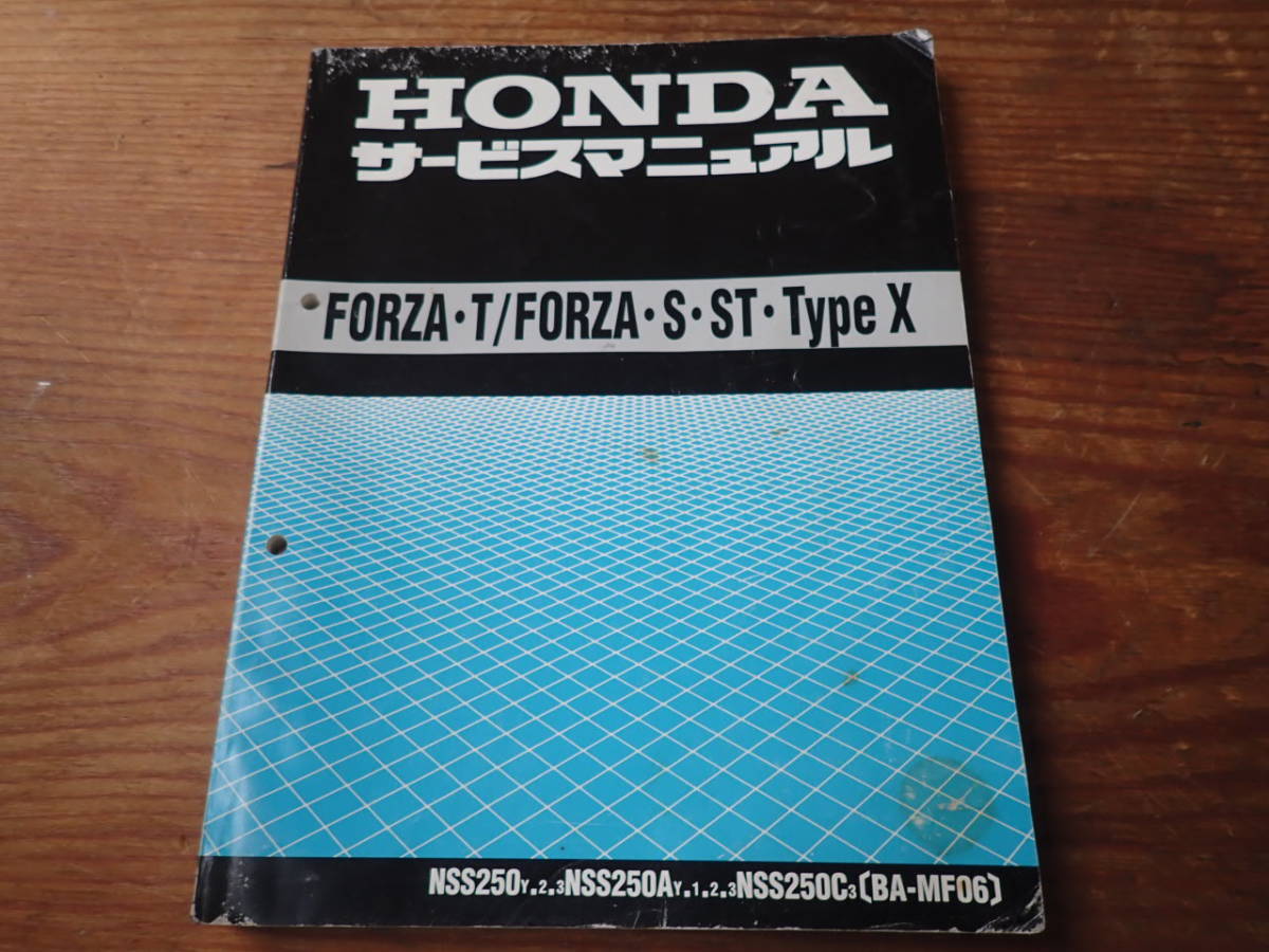 ホンダフォルツアT/S/ST/TYPEX/NSS250Y/2/3NSS250AY/123/C3 BA-MF06 サービスマニュアル(フォルツァ)｜売買されたオークション情報、yahooの商品 ...