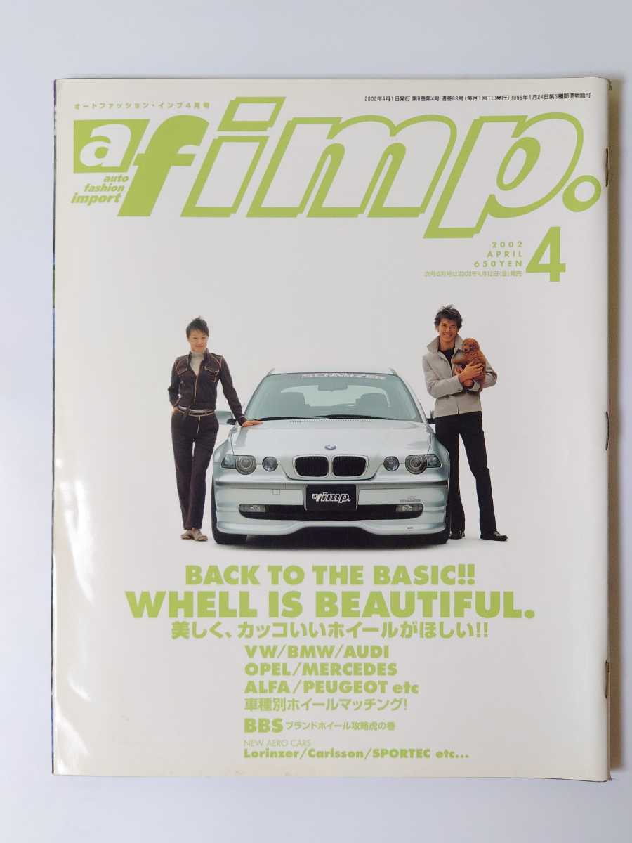2002年 4月号 絶版 afimp オートファッション インプ 美しく かっこいいホイールがほしい(外車)｜売買されたオークション情報、yahooの商品情報をアーカイブ公開 - オークファン ...