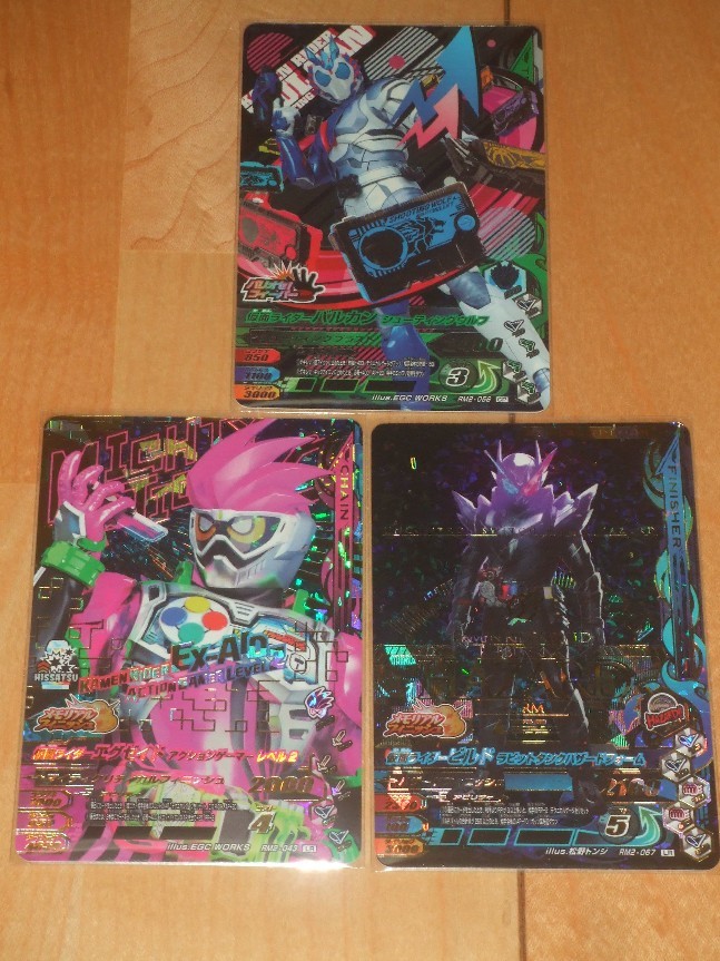最新RM2弾 最強 エグゼイドRM2-043LR+ Revival EditionビルドRM2-067LR+バリオセ フィーバー：1枚+R&Nフルコンプ37枚の合計40枚(レジェンドレア ...