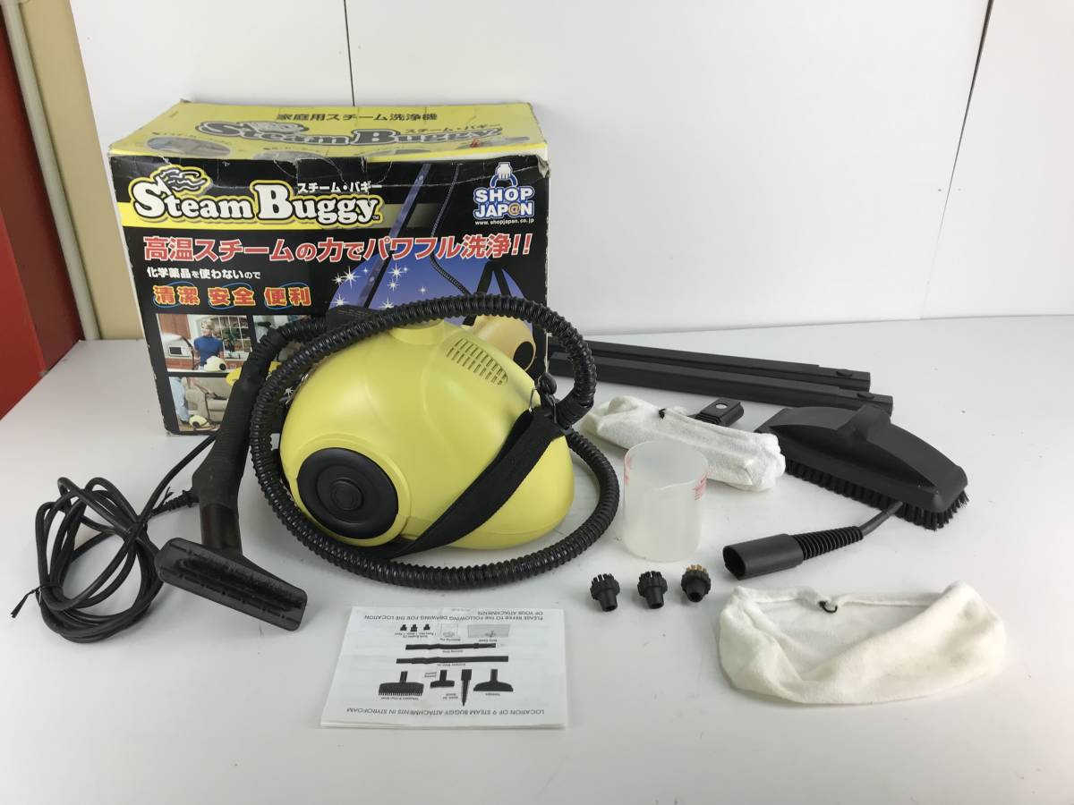 湘/SHOP JAPAN/Steam Buggy/ /スチームタイプ/レモンイエロー色×ブラック/箱あり/取説付き/ショップジャパン/11. ...