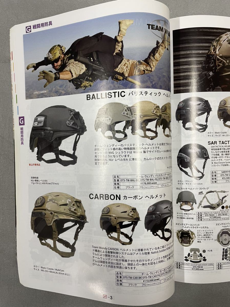 ots 自衛隊: 全自衛隊スキー選手権大会 – PJCJZY