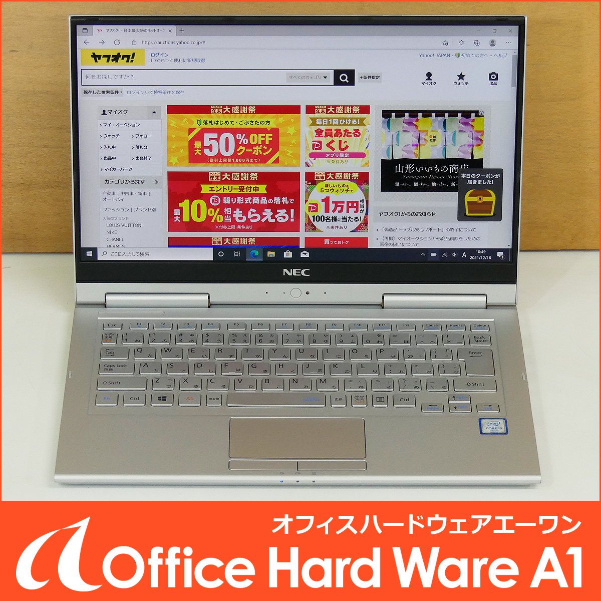 NEC UltraLite VJ23T/GW-U Core i5-6200 8GB SSD256GB 品番 PC-VJ23TGWGU ノートパソコン 現状渡し ジャンク扱い J S2111 ...