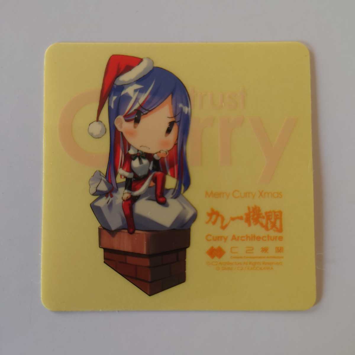 C2機関 艦これ カレー機関 12th sequence Xmas＆師走 Special -後段作戦- シール サウスダコタ クリスマスmode(その他)｜売買されたオークション情報 ...