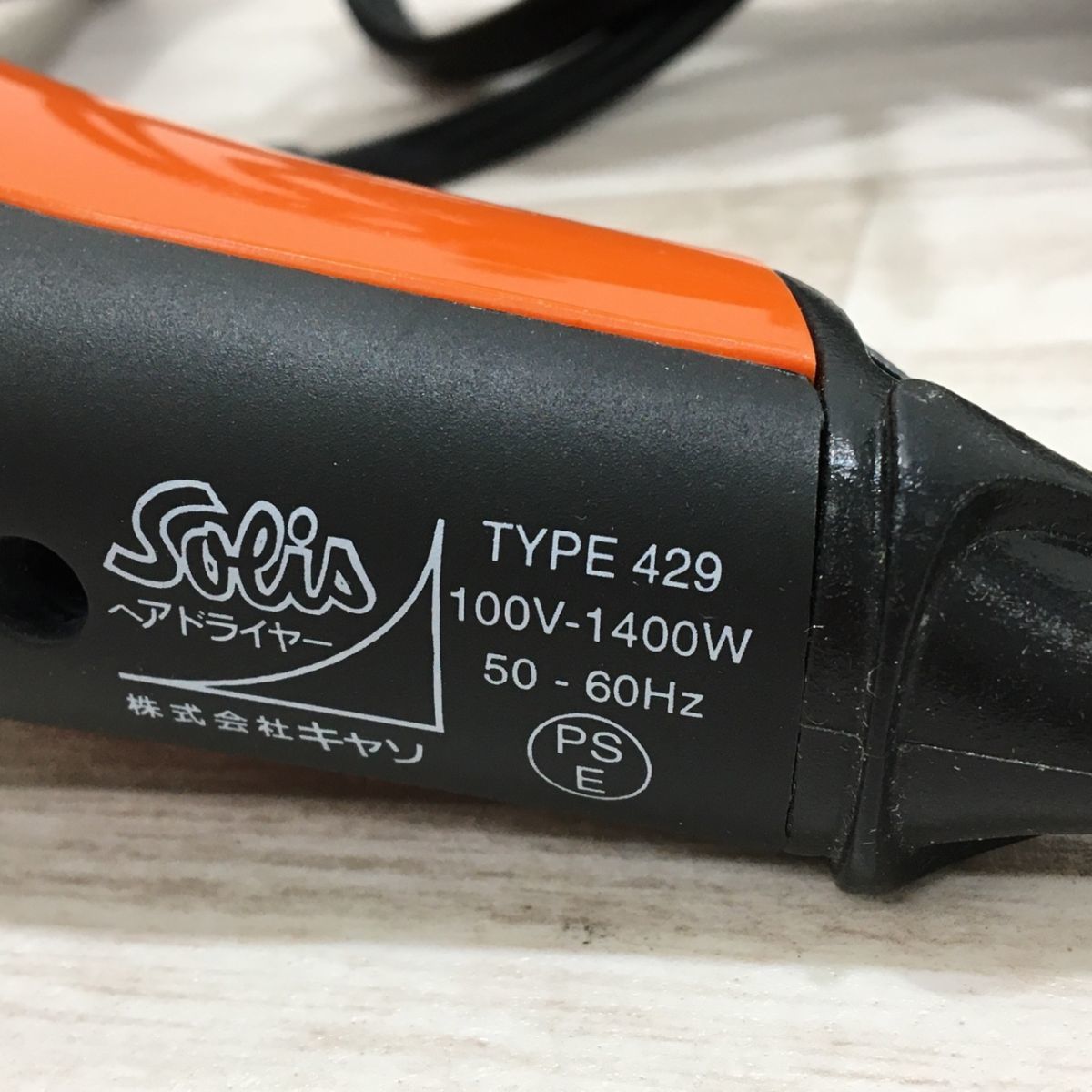 solis twist 3800 ツイスト 3800 ドライヤー L0818(その他)｜売買されたオークション情報、yahooの商品情報を ...