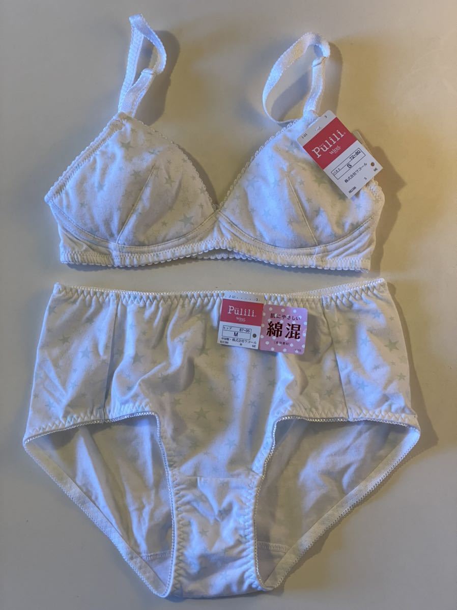小学生 中学生用ジュニアブラジャー ショーツセット wing Pulili 星柄 RB2386 RJ3386(160（155cm～）以上)｜売買されたオークション情報、yahooの商品情報を ...