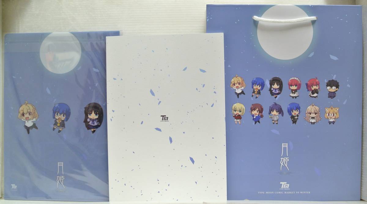 C99 TYPE-MOON 新刊 月姫想本 クリアファイル 紙袋 ショッパー セット コミケ99(その他)｜売買されたオークション情報、yahooの商品情報をアーカイブ公開 - オークファン ...