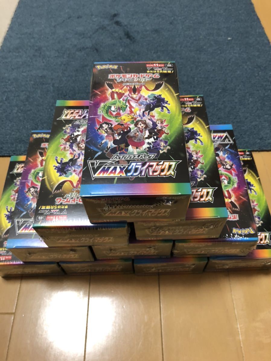 1円スタート ポケモンカードゲーム V MAXクライマックス 10BOX(セット、まとめ売り)｜売買されたオークション情報、yahooの商品情報をアーカイブ公開 - オークファン（aucfan ...