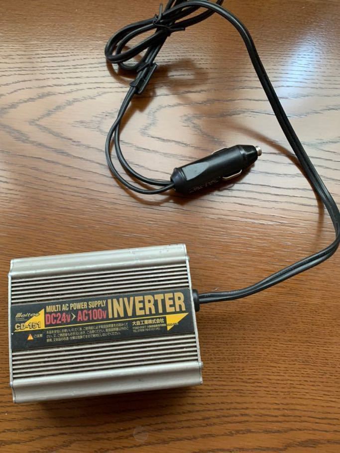インバーター トラック 24V(24V用)｜売買されたオークション情報、yahooの商品情報をアーカイブ公開 - オークファン（aucfan.com）