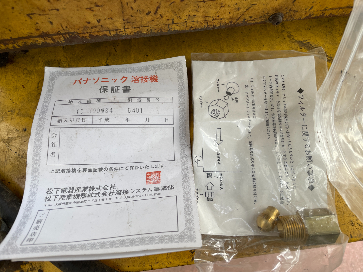 ナショナル National MICRO-MIG 160 溶接機 ミグ(半自動溶接機)｜売買されたオークション情報、yahooの商品情報を ...