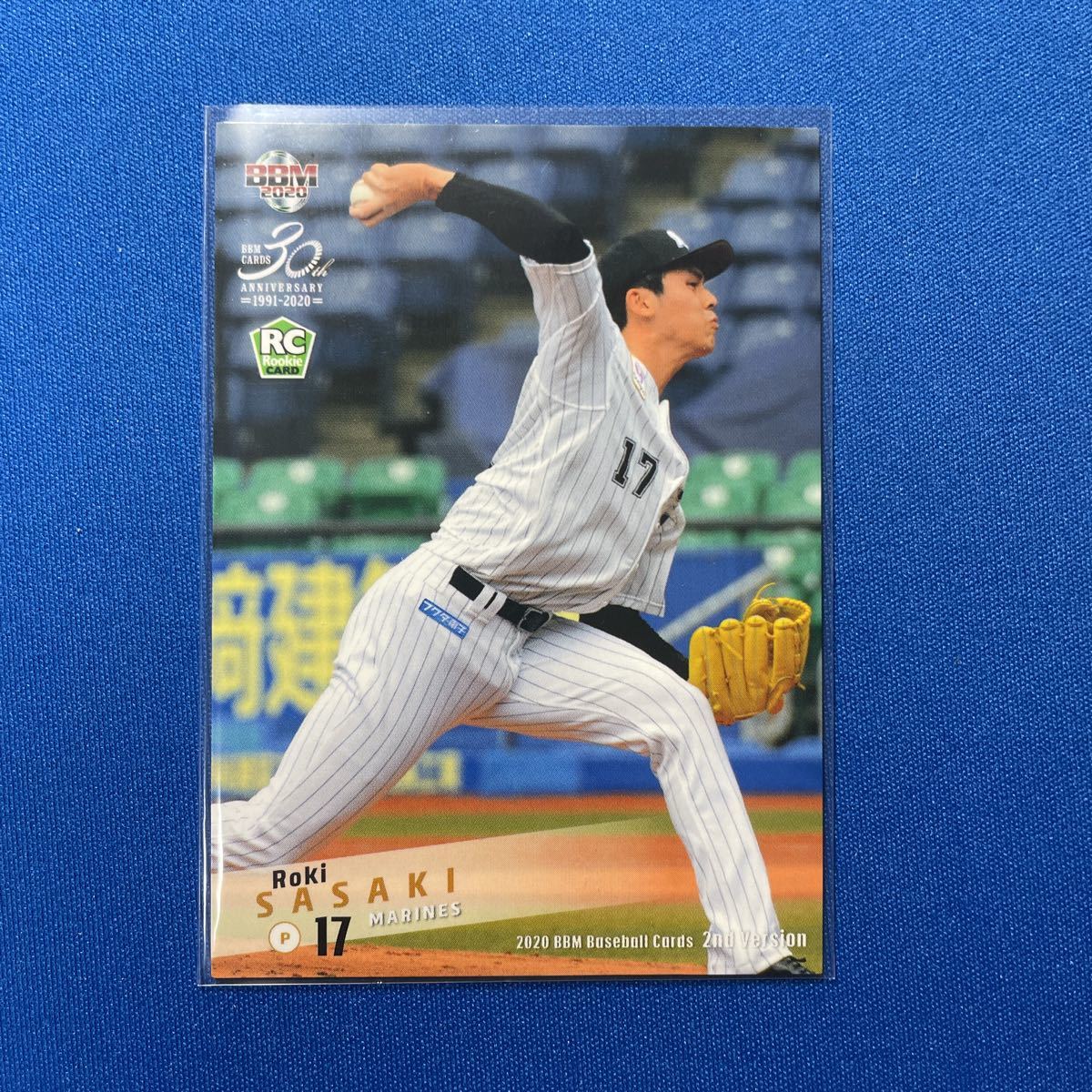 〝RC祭り〟 佐々木 朗希 千葉ロッテマリーンズ 2020年BBM 2nd ver.ルーキーカード No.421(2014年～)｜売買されたオークション情報、yahooの商品情報をアーカイブ ...