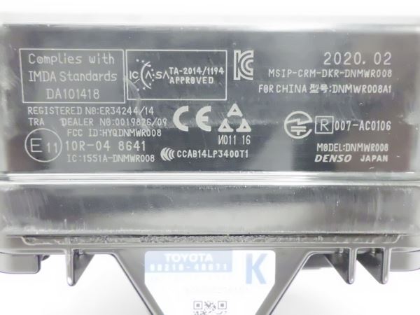 A00972 トヨタ ミリメータウェーブレーダセンサ 88210-48071 /50系 プリウス 後期/60系 ハリアー 後期/10系 NX ...