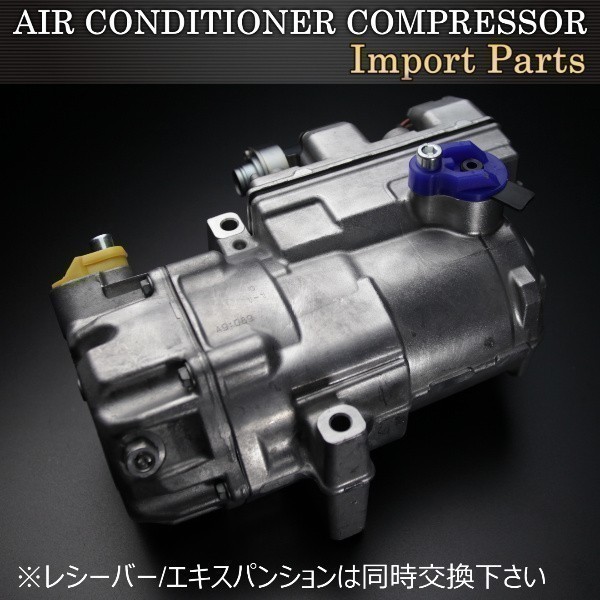 税込 PORSCHE ポルシェ パナメーラ 970 V6 3.0 ハイブリット用 エアコンコンプレッサー 95812601101(エンジン ...