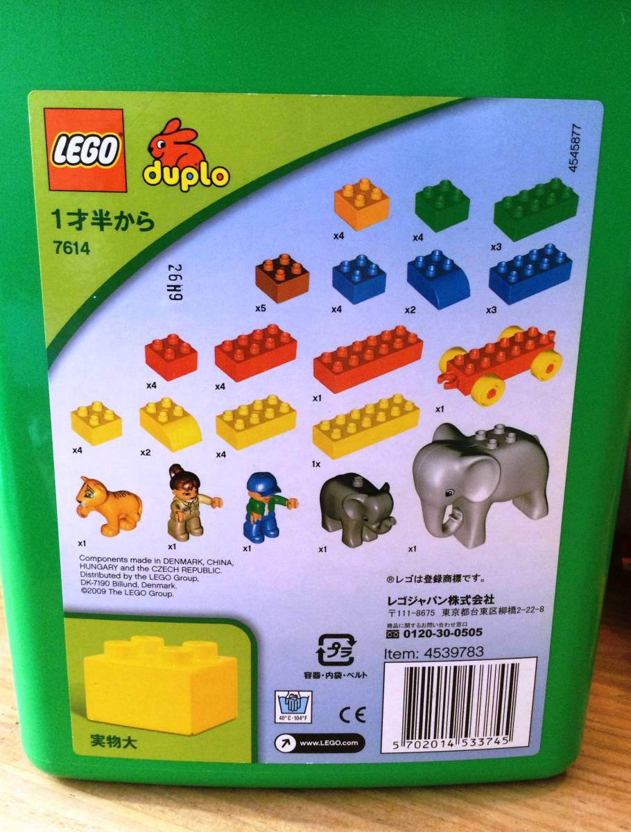 LEGO duplo No.7614 Elephant Bucket レゴ デュプロ ぞうさんのバケツ 旧型(レゴ デュプロ)｜売買された ...