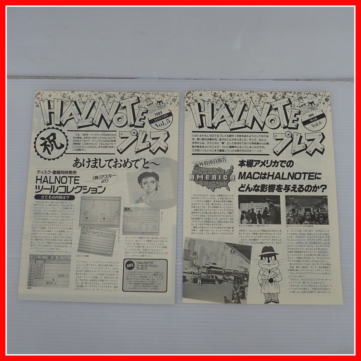 MSX2 HALNOTEチラシ/HALNOTEプレスVol.1 最終号 まとめてセット HAL研究所 PP(MSX)｜売買されたオークション情報、yahooの商品情報をアーカイブ公開 ...