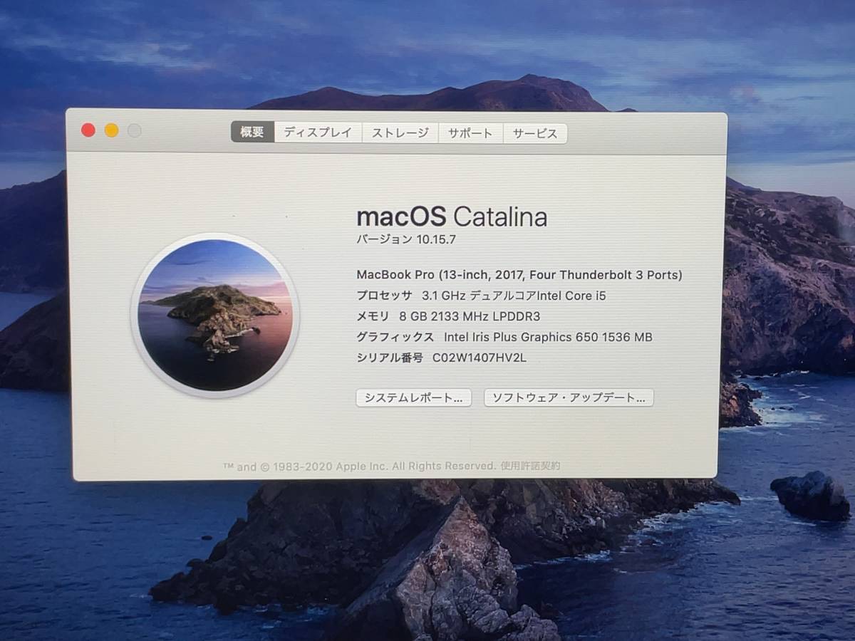 極 Apple MacBook Pro Retina A1706 2017 モデル Core i5 3.1GHz/13.3インチ/Win10 Pro/8GB/PCI SSD 256GB ...