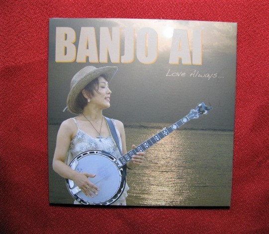 BANJO AI Love Always… CD(吉田拓郎)｜売買されたオークション情報、yahooの商品情報をアーカイブ公開 - オークファン（aucfan.com）