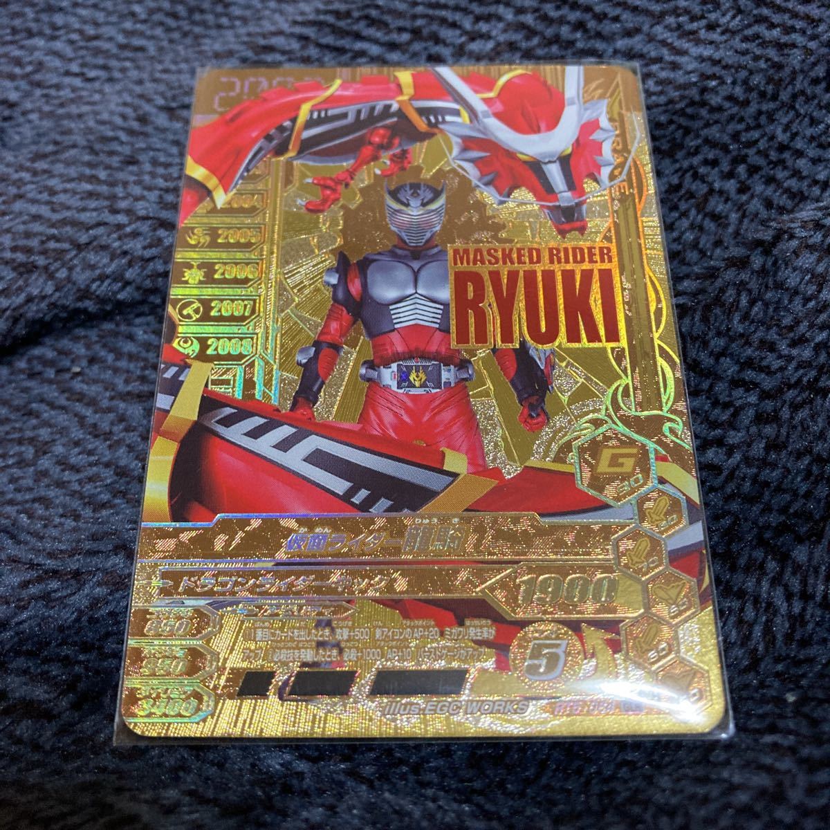 ガンバライジング GLR 仮面ライダー龍騎 RT5-064(レジェンドレア)｜売買されたオークション情報、yahooの商品情報をアーカイブ公開 - オークファン（aucfan.com）