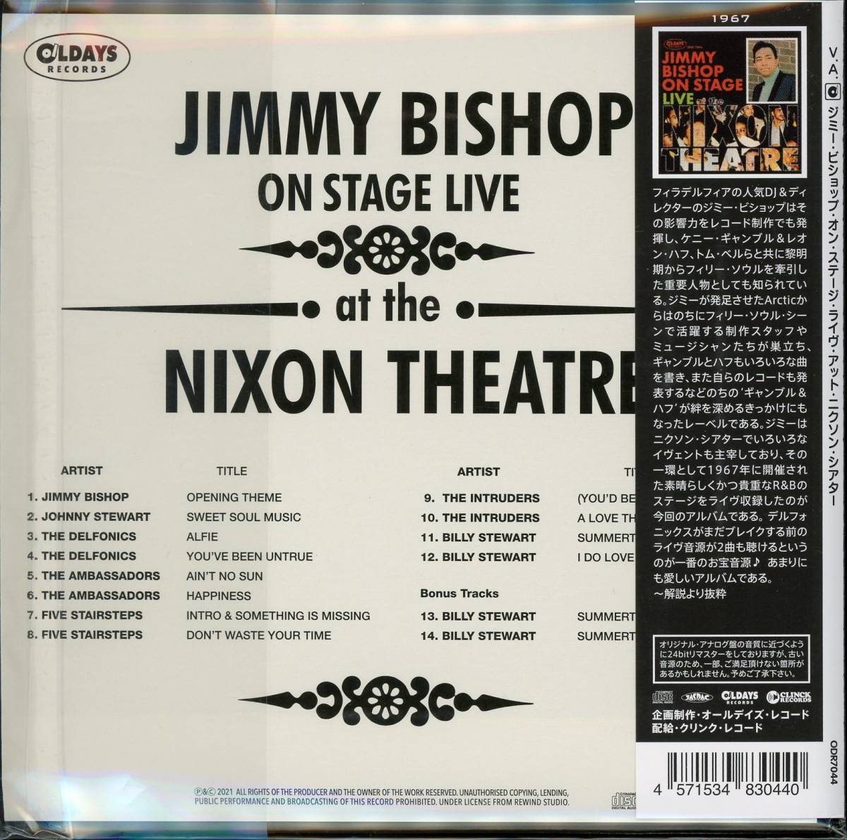 Rare Groove/ファンキーソウル/甘茶 JIMMY BISHOP / On Stage Live At The Nixon ...