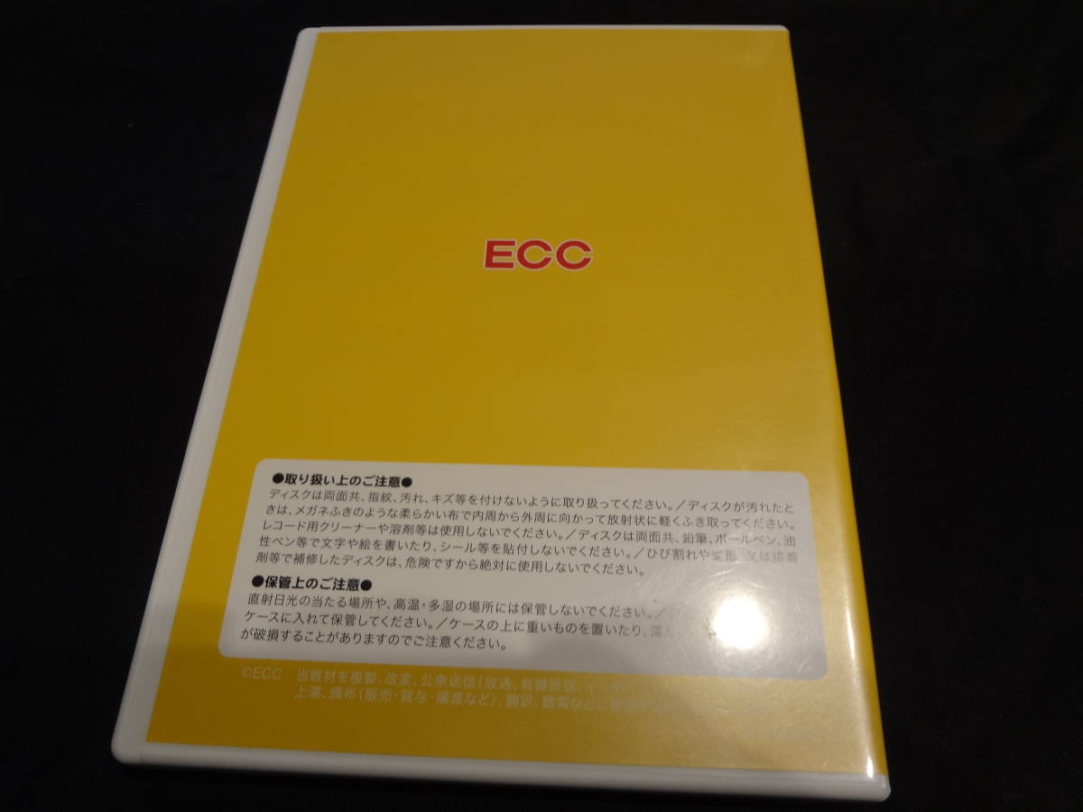 ECC Rainbow Factory PB EASY AS PIE DVD2枚セット(子ども英語)｜売買されたオークション情報、yahooの商品情報をアーカイブ公開 - オークファン ...