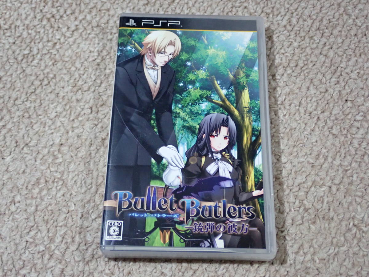 PSP プレイステーション ポータブル ソフト Bullet Butlers －銃弾の彼方－ ULJM-05941(アドベンチャー)｜売買され ...
