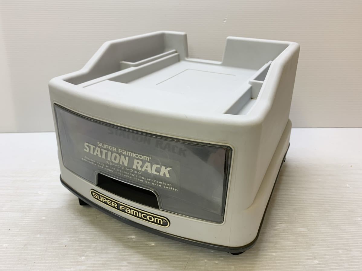 SUPER FAMICOM スーパーファミコン ステーションラック キャスター付き スーファミ/ソフト収納ケース/レトロ 現状品(本体 ...