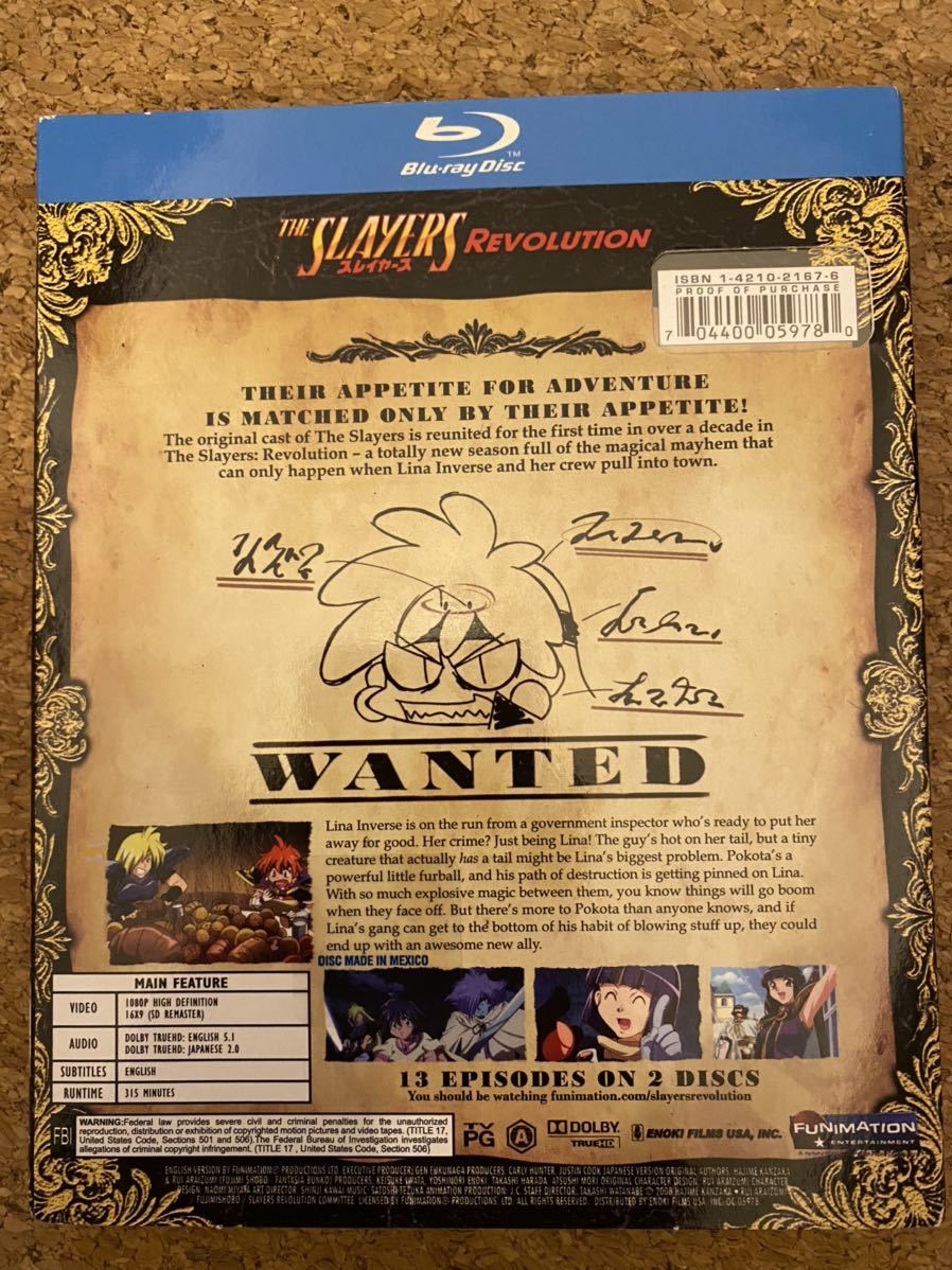 スレイヤーズ レボリューション The Slayers Revolution Blu-ray ブルーレイ 北米版 コレクターズアイテム(日本 ...
